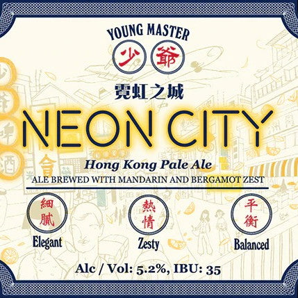クラフトビール,通販,アメリカ,スロップショップ,slop shop,the slop shop,家飲み,ギフト,Young Master ...